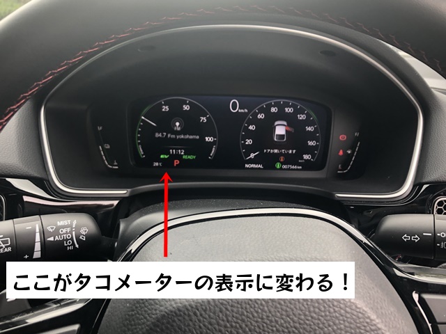 【ハイブリッドカーの試乗】（FL4シビックe:HEVの試乗記）FL4シビックは、走りを楽しめるハイブリッドカーだ！ - 車のある暮らし